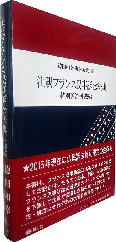 【お届け日について】お届け日の"指定なし"で、記載の最短日より早くお届けできる場合が多いです。お品物をなるべく早くお受け取りしたい場合は、お届け日を"指定なし"にてご注文ください。お届け日をご指定頂いた場合、ご注文後の変更はできかねます。【...