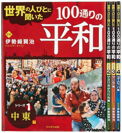 【お届け日について】お届け日の"指定なし"で、記載の最短日より早くお届けできる場合が多いです。お品物をなるべく早くお受け取りしたい場合は、お届け日を"指定なし"にてご注文ください。お届け日をご指定頂いた場合、ご注文後の変更はできかねます。【...