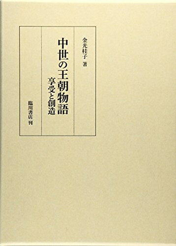【お届け日について】お届け日の"指定なし"で、記載の最短日より早くお届けできる場合が多いです。お品物をなるべく早くお受け取りしたい場合は、お届け日を"指定なし"にてご注文ください。お届け日をご指定頂いた場合、ご注文後の変更はできかねます。【...
