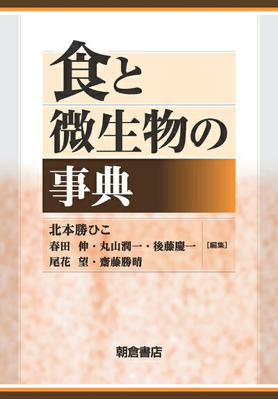 【お届け日について】お届け日の"指定なし"で、記載の最短日より早くお届けできる場合が多いです。お品物をなるべく早くお受け取りしたい場合は、お届け日を"指定なし"にてご注文ください。お届け日をご指定頂いた場合、ご注文後の変更はできかねます。【...