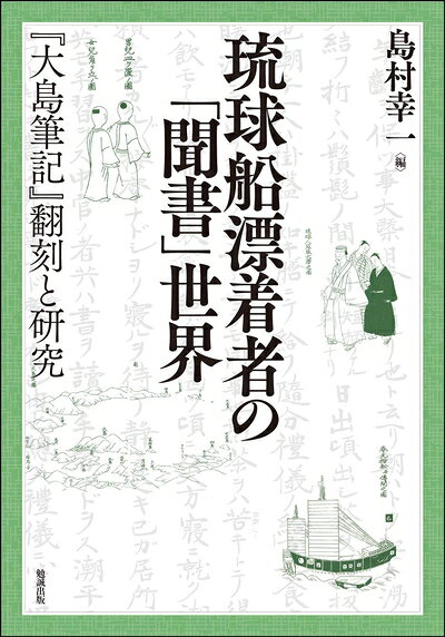 【お届け日について】お届け日の"指定なし"で、記載の最短日より早くお届けできる場合が多いです。お品物をなるべく早くお受け取りしたい場合は、お届け日を"指定なし"にてご注文ください。お届け日をご指定頂いた場合、ご注文後の変更はできかねます。【...