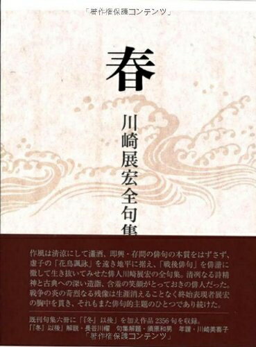 【お届け日について】お届け日の"指定なし"で、記載の最短日より早くお届けできる場合が多いです。お品物をなるべく早くお受け取りしたい場合は、お届け日を"指定なし"にてご注文ください。お届け日をご指定頂いた場合、ご注文後の変更はできかねます。【...