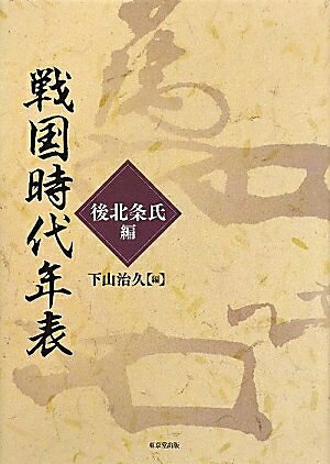 【お届け日について】お届け日の"指定なし"で、記載の最短日より早くお届けできる場合が多いです。お品物をなるべく早くお受け取りしたい場合は、お届け日を"指定なし"にてご注文ください。お届け日をご指定頂いた場合、ご注文後の変更はできかねます。【...