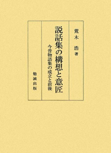 【お届け日について】お届け日の"指定なし"で、記載の最短日より早くお届けできる場合が多いです。お品物をなるべく早くお受け取りしたい場合は、お届け日を"指定なし"にてご注文ください。お届け日をご指定頂いた場合、ご注文後の変更はできかねます。【...
