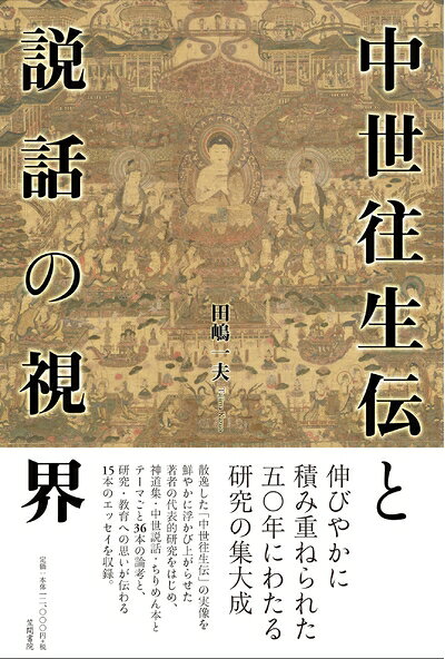 【お届け日について】お届け日の"指定なし"で、記載の最短日より早くお届けできる場合が多いです。お品物をなるべく早くお受け取りしたい場合は、お届け日を"指定なし"にてご注文ください。お届け日をご指定頂いた場合、ご注文後の変更はできかねます。【...
