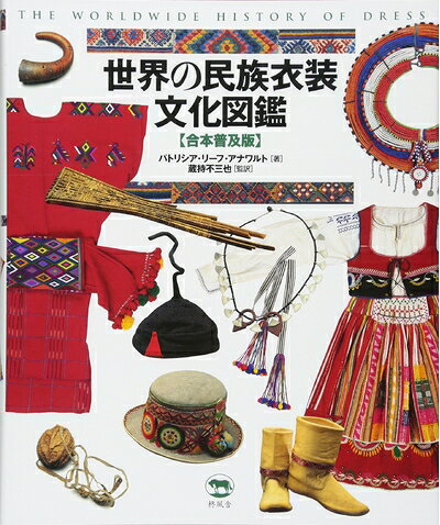 【お届け日について】お届け日の"指定なし"で、記載の最短日より早くお届けできる場合が多いです。お品物をなるべく早くお受け取りしたい場合は、お届け日を"指定なし"にてご注文ください。お届け日をご指定頂いた場合、ご注文後の変更はできかねます。【...