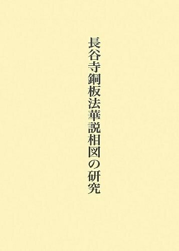 【お届け日について】お届け日の"指定なし"で、記載の最短日より早くお届けできる場合が多いです。お品物をなるべく早くお受け取りしたい場合は、お届け日を"指定なし"にてご注文ください。お届け日をご指定頂いた場合、ご注文後の変更はできかねます。【...