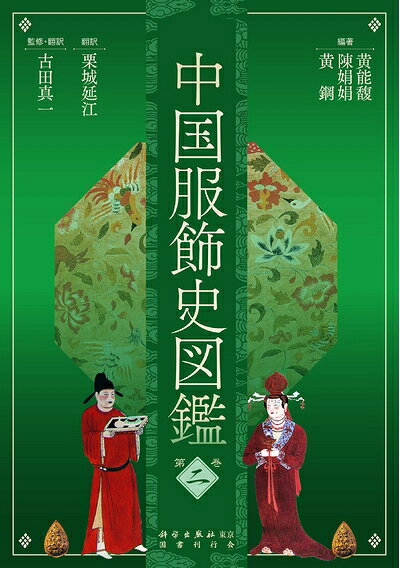 【お届け日について】お届け日の"指定なし"で、記載の最短日より早くお届けできる場合が多いです。お品物をなるべく早くお受け取りしたい場合は、お届け日を"指定なし"にてご注文ください。お届け日をご指定頂いた場合、ご注文後の変更はできかねます。【...