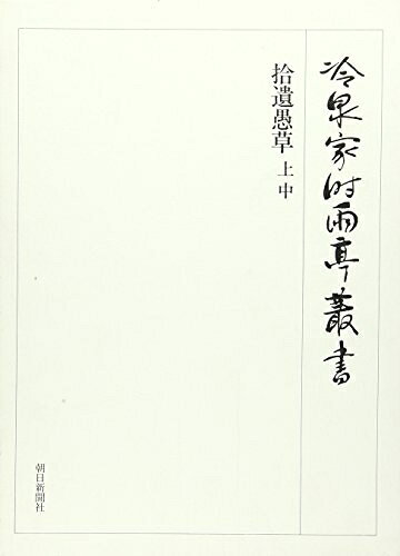 【お届け日について】お届け日の"指定なし"で、記載の最短日より早くお届けできる場合が多いです。お品物をなるべく早くお受け取りしたい場合は、お届け日を"指定なし"にてご注文ください。お届け日をご指定頂いた場合、ご注文後の変更はできかねます。【...
