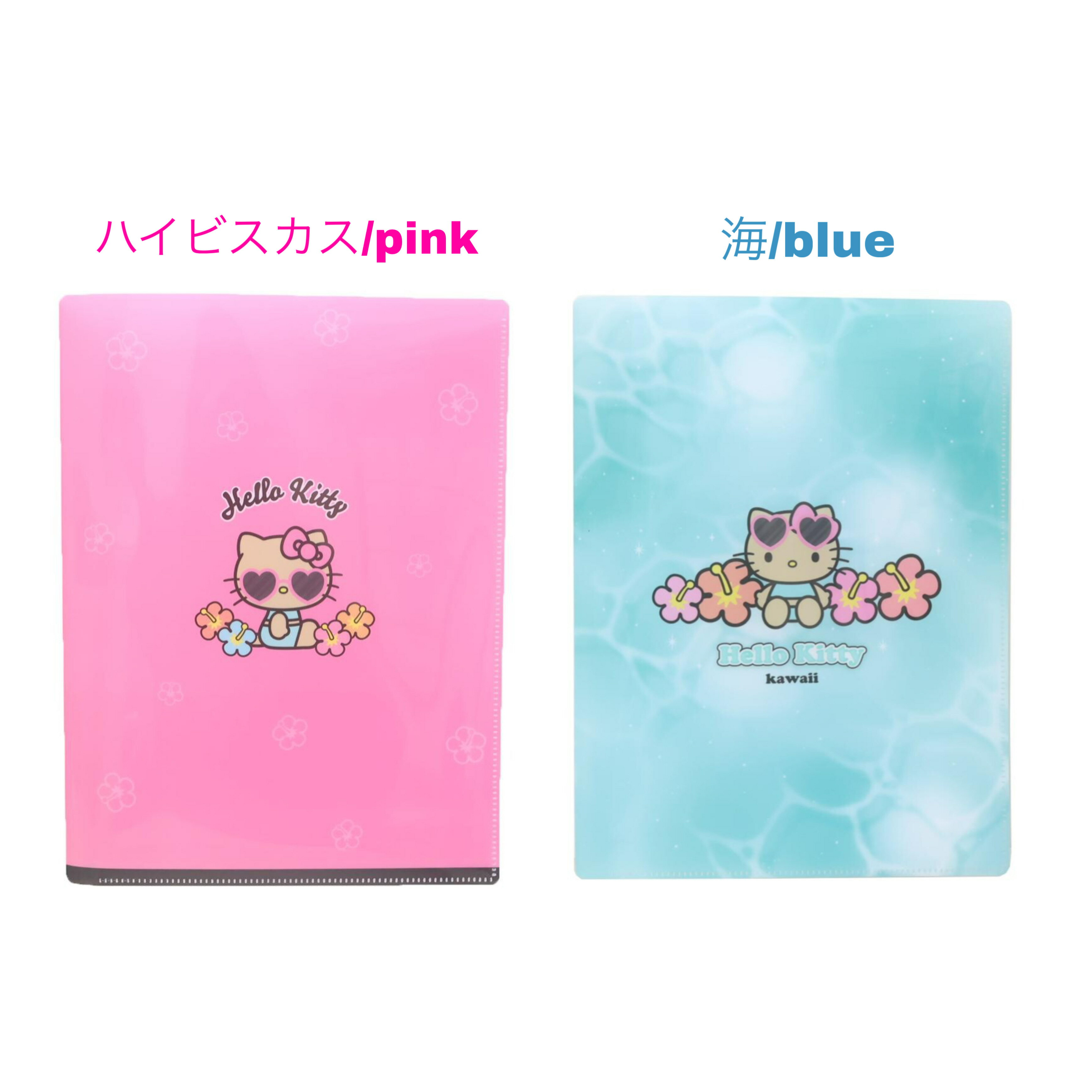 ■サイズ：約250×310×4mm（A4サイズ） ■素材：PP ■商品札：有りサンリオハローキティから今人気の日焼けキティシリーズ　　 こちらはデザインによってポケットの収納数が異なります ピンクはファスナー付き6ポケットA4クリアファイル...