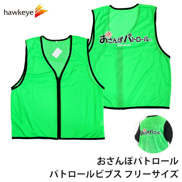 【素材】 ポリエステル マルチナカラープリント 【寸法】 フリーサイズ　着丈62cm　身巾58cm 【商品説明】 フロントジップのスタイリッシュなベストで脱着が簡単。 アウターの上に着ることを想定したサイズ感。 通気性に優れたポリエステルメ...