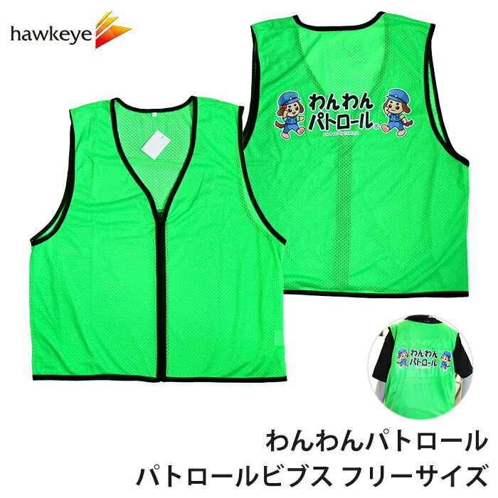 【素材】 ポリエステル マルチナカラープリント 【寸法】 フリーサイズ　着丈62cm　身巾58cm 【商品説明】 フロントジップのスタイリッシュなベストで脱着が簡単。 アウターの上に着ることを想定したサイズ感。 通気性に優れたポリエステルメ...
