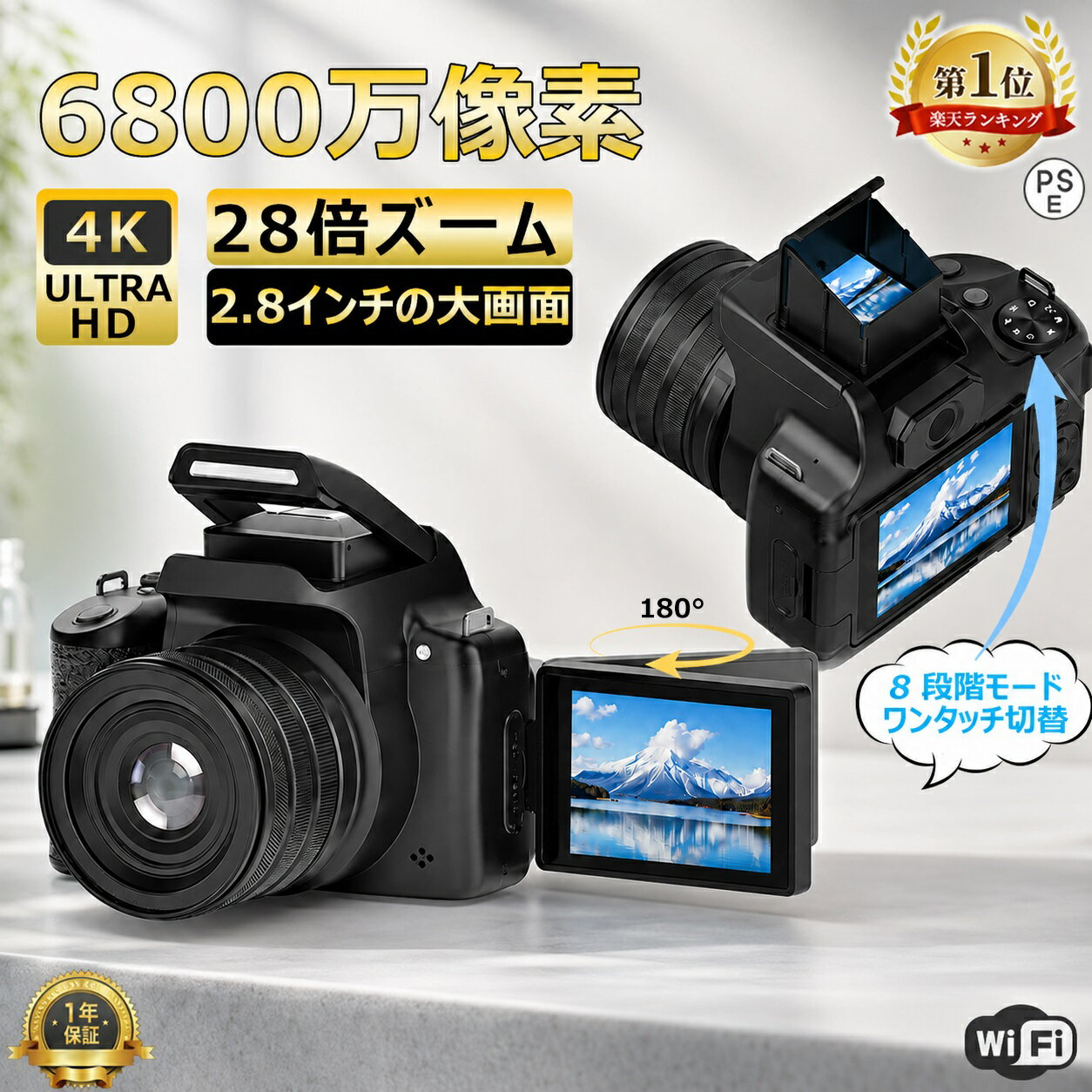 商品情報【製品スペック】・本体タイプ：市場初の開閉式ウエストレベルファインダー搭載 一眼レフ風デジタルカメラ・動画解像度：真 4K / 2.7K / 1080P 60FPS / 720P 60FPS・静止画最高画素：6800 万画素（68M...