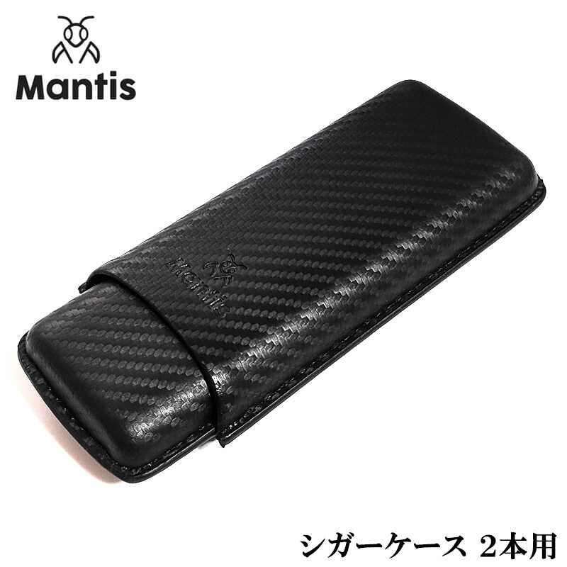 Mantis Mantis シガーケース2本用 ブラック 大切な葉巻をスマートに持ち運ぶ。カーボン調が映える2本用シガーケース。 葉巻を2本収納できるシンプルなシガーケースです。 高級感のあるカーボン調デザインに、「Mantis」のロゴをさ...