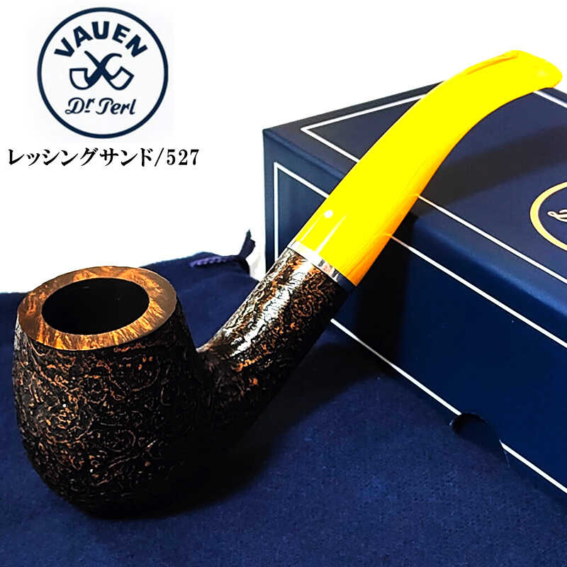 VAUEN パイプ レッシングサンド 527 大ぶりなボウルが特徴のベントタイプパイプ。 存在感ある大ぶりボウルと鮮烈なイエローステムが魅せる、個性派パイプ。 荒々しいダークサンドブラストと鮮やかな黄色の吸口が美しいコントラストを生みます。...