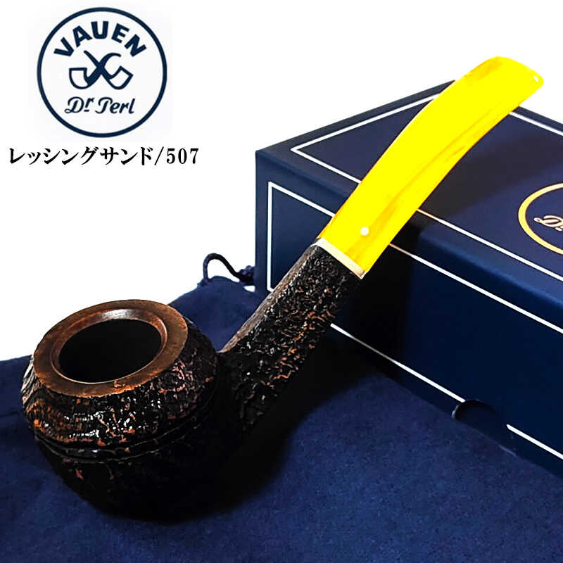 VAUEN パイプ レッシングサンド 507 スクエアシャンク×イエロー吸口。直線的な美しさが際立つVAUENの一本。 スクエアシャンクのクォーターベント型パイプです。 荒々しいダークサンドブラストのボウルに、鮮やかな黄色の吸口が強いコント...
