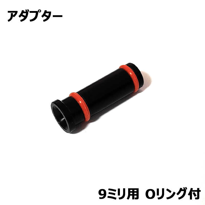 喫煙パイプ用 アダプター 9ミリ用 Oリング付 9mmフィルター用パイプを3mmペーパーフィルター対応に。 フィルターの選択肢を広げ、使い勝手を向上します。 オレンジ色のOリング付きで、しっかりとした装着感を実現。 手軽にフィルター仕様を変...