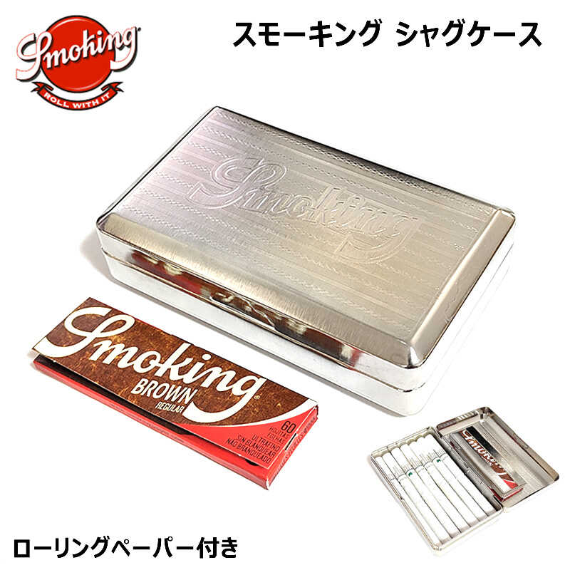 スモーキング シャグケース シャグとペーパーを、これひとつに 手巻きタバコ用のシャグ（刻みタバコ）をスマートに持ち運べる専用ケース 内部には、ローリングペーパーをセットできるホルダーを搭載。 必要な道具をひとまとめにでき、外出先でもスムーズ...