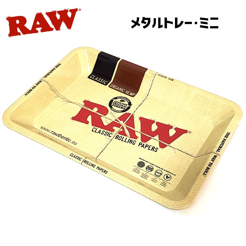 商品詳細 商品説明 「RAW メタルトレー ・ミニ」 小物入れとしても使えるお洒落な手巻きたばこ用トレーです。 この上で手巻きたばこを巻けば葉が散らばらず掃除も楽々です。 シンプルなRAWロゴデザインです。 手巻きタバコ愛好家必見のアイテム...