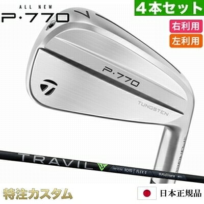 フォージドならではの心地良い打感と打音 前作を凌駕するほどの心地良い打感と打音を実現。新しくなった『P770』アイアンは、軟鉄中空構造のボディに、インパクト時のクラブの振動を細かく分析し改良を加えたことで、P770史上最高クラスのフィーリン...