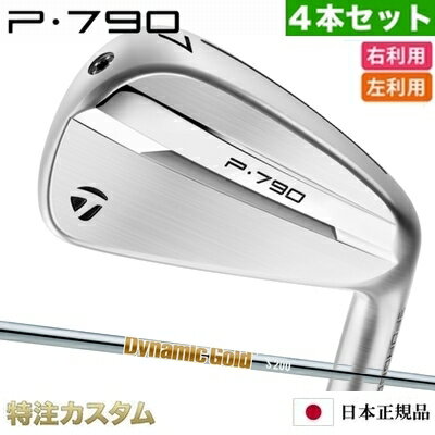 p790-dght-4set.jpg p790-dght-4set.jpg