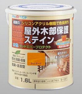 ※色見本は実際の色に近いよう、調整してありますが、 　　お使いのPCによって若干の誤差がございますので、 　　ご了承ください。＊＊サイズ別の塗り面積目安＊＊ &nbsp;容量 &nbsp;塗り面積/平米 &nbsp;畳枚数換算 &nbsp;...