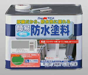 ※色見本は実際の色に近いよう、調整してありますが、 　　お使いのPCによって若干の誤差がございますので、 　　ご了承ください。＊＊サイズ別の塗り面積目安＊＊ &nbsp;容量 &nbsp;塗り面積/平米 &nbsp;畳枚数換算 &nbsp;...