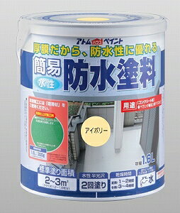※色見本は実際の色に近いよう、調整してありますが、 　　お使いのPCによって若干の誤差がございますので、 　　ご了承ください。＊＊サイズ別の塗り面積目安＊＊ &nbsp;容量 &nbsp;塗り面積/平米 &nbsp;畳枚数換算 &nbsp;...