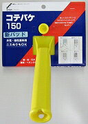 お部屋のビニールクロスや、ウッドデッキの床面等、平らな部分の塗装に便利です