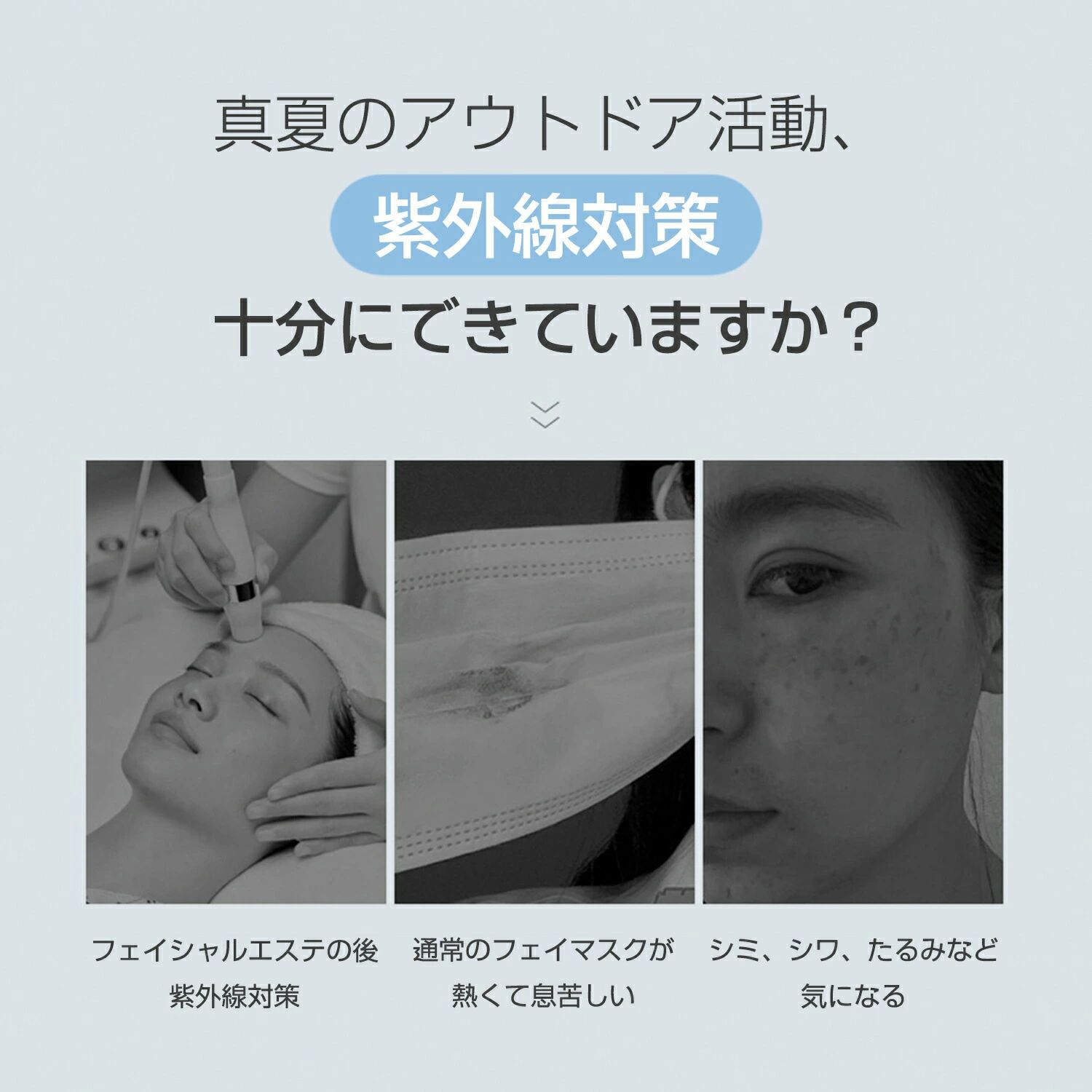 商品仕様カラーブラック　ライトグレー　ダークグレー コーラルブラウン【ポイント】ひんやり冷たいので夏におすすめのフェイスカバー日焼けたくない首までしっかり紫外線対策フェイスカバー！帽子も一体型構造で、シミができやすいお肌をしっかりカバー！後...