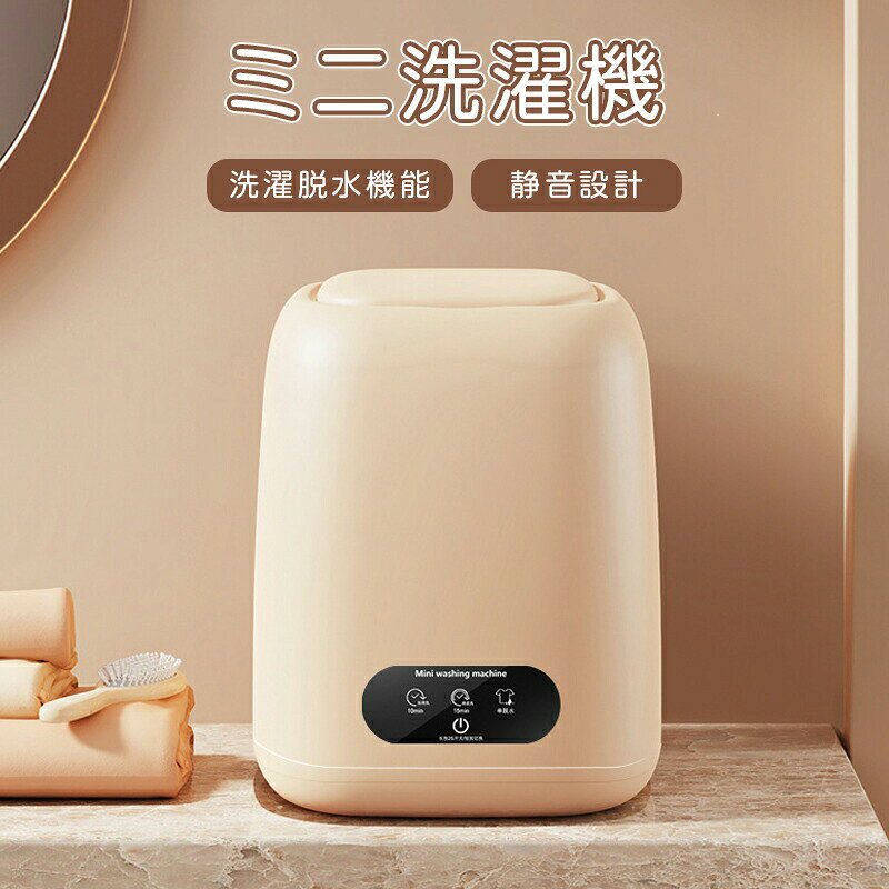 商品詳細商品紹介商品説明洗濯 下着やベビー服の洗濯に最適です。 ミニ携帯洗濯機は静音技術を採用し、通常の洗濯機の20分の1しか水を消費しません、キャンプ洗濯機は10分の洗濯を完了するために0.005度しか電気を必要としません。服や靴はもちろ...