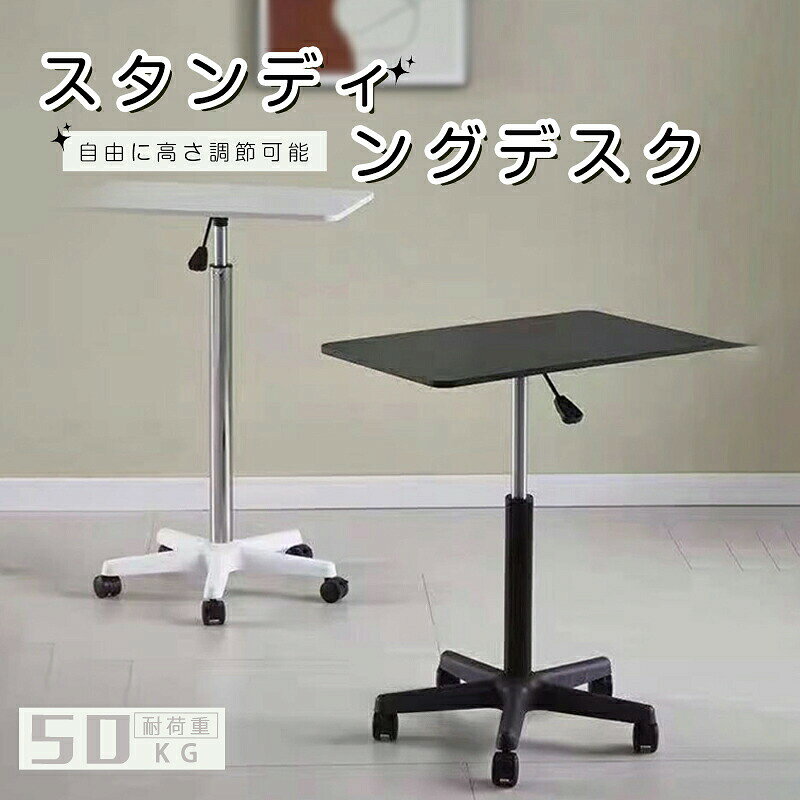 商品について商品紹介商品の詳細デスクサイズ：39*60cm注意事項：【商品到着時】ご注文と異なる商品が届いた場合や、初期不良などが確認できた場合は、できるだけお早めに当店までお問い合わせください。商品のご交換、またはご返金の手続きをいたしま...