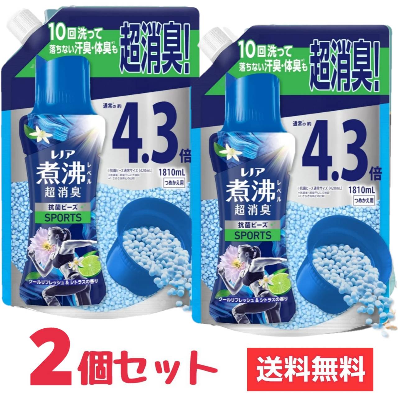 商品情報 商品の説明 商品紹介煮沸レベル超消臭* 10回洗って落ちないニオイ*1も超消臭!柔軟剤と比べて超吸水力*2 スポーツの汗さらっと吸収*2エリそでの黄ばみブロック*3まで洗濯槽の防カビ*4もお洗濯のはじめに入れるだけ！縦型・ドラム式...