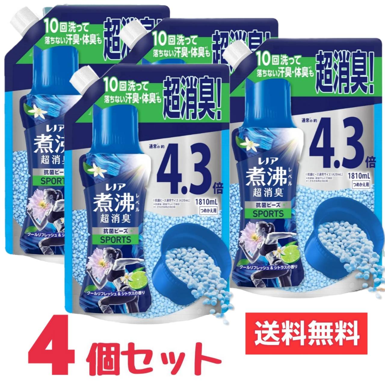 商品情報 商品の説明 商品紹介煮沸レベル超消臭* 10回洗って落ちないニオイ*1も超消臭!柔軟剤と比べて超吸水力*2 スポーツの汗さらっと吸収*2エリそでの黄ばみブロック*3まで洗濯槽の防カビ*4もお洗濯のはじめに入れるだけ！縦型・ドラム式...