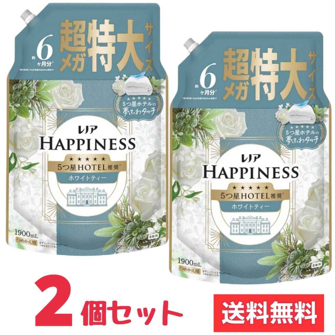 商品情報 商品の説明 商品紹介ホワイトティーの香り。高級ホテルのエントランスにただようホワイトティーの贅沢な香り。5つ星ホテル推奨*。高級ホテルタオルのような、ふわふわシフォンにヨレ・毛玉も防ぐ*1汗をかいても防臭部屋干しOK*2赤ちゃん用...