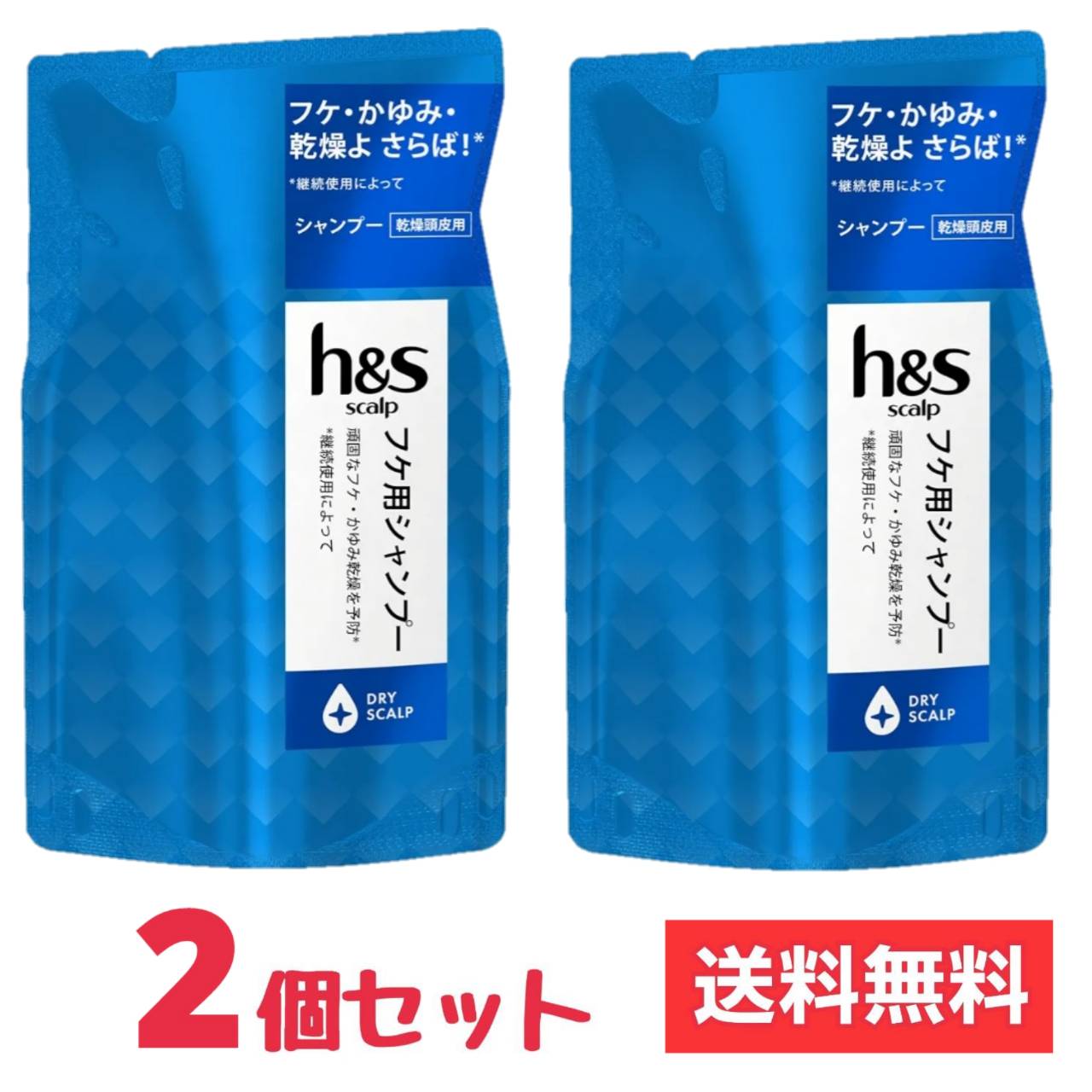 商品情報 商品の説明 商品紹介h&s scalp シャンプー 詰め替え 300mL使用上の注意•湿疹、皮フ炎(かぶれ、ただれ)等の皮フ障害があるときには、悪化させる恐れがあるので使用しないでください。 •目に入らないように注意してください。...