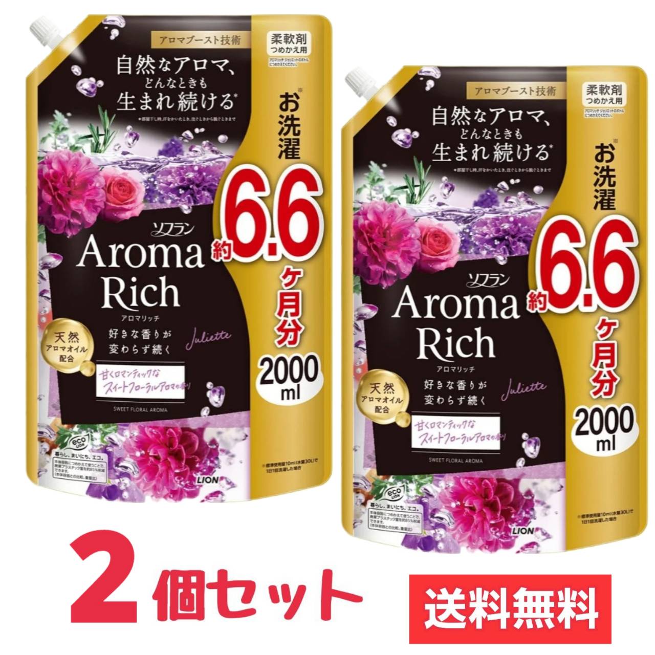 商品情報 商品の説明 商品紹介【好きな香りが変わらず続く、ただひとつ(ライオン柔軟剤において)の柔軟剤】〈アロマブースト技術〉部屋干し時や、着用中に汗をかいたときにも、どんなときも自然なアロマが生まれ続け、注ぐときから脱ぐときまで、好きな香...
