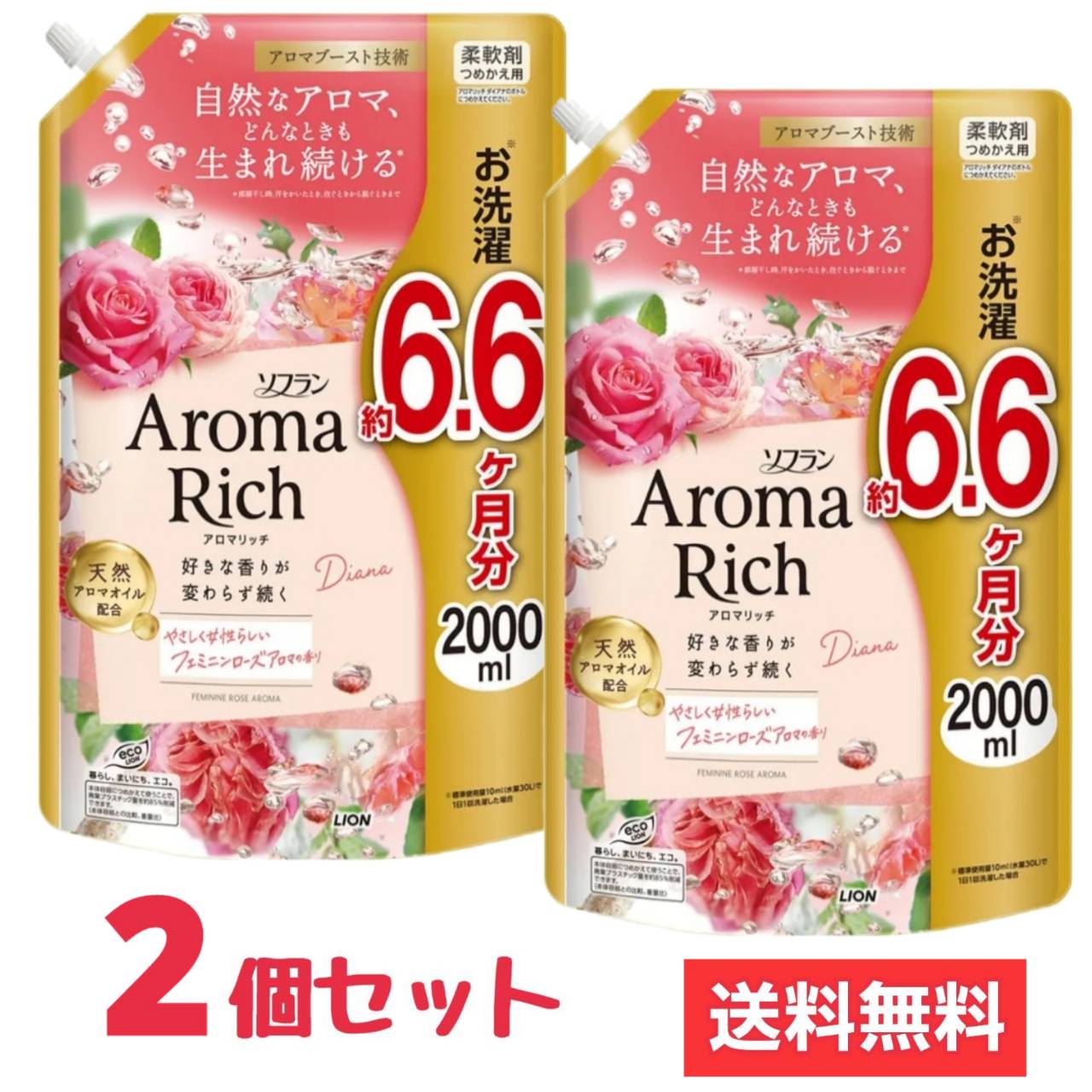 商品情報 商品の説明 商品紹介【あなたが選んだときの香り、変わらず続くのはただひとつ。唯一(※1)、裏切らない香り】・“天然スイートオレンジオイル"配合。・植物生まれの柔軟成分がセンイの1本1本まで柔らかく仕上げ、静電気も防ぎます。・防臭・...