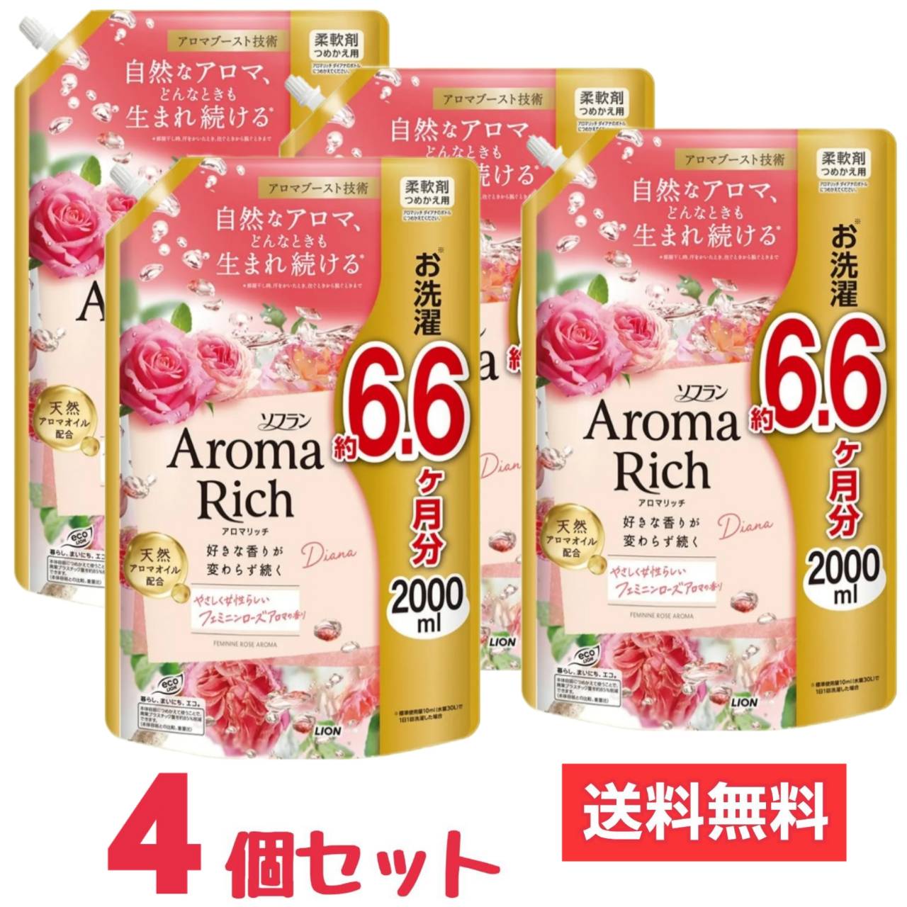 商品情報 商品の説明 商品紹介【あなたが選んだときの香り、変わらず続くのはただひとつ。唯一(※1)、裏切らない香り】・“天然スイートオレンジオイル"配合。・植物生まれの柔軟成分がセンイの1本1本まで柔らかく仕上げ、静電気も防ぎます。・防臭・...