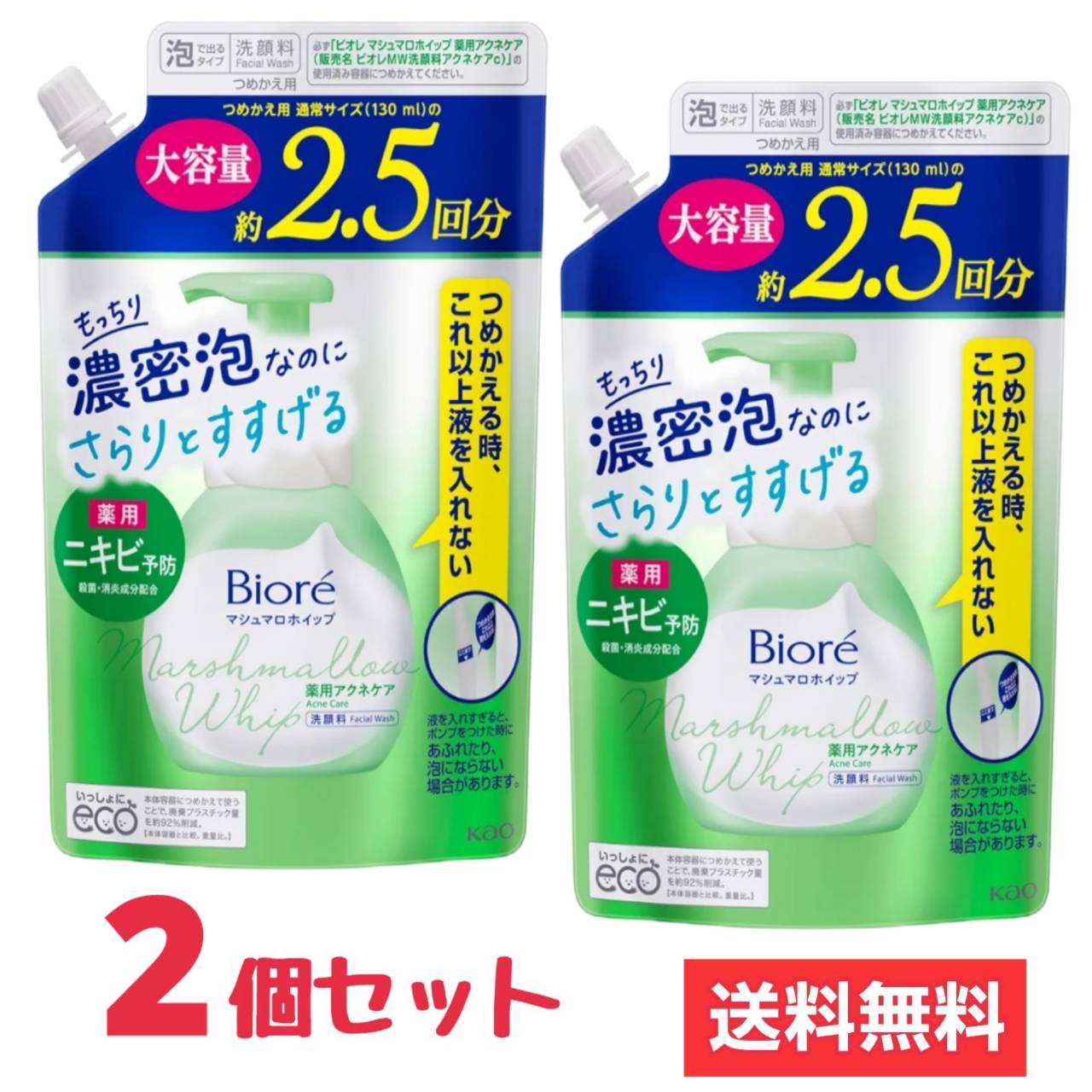 商品情報 商品の説明 商品紹介もっちり濃密泡なのにさらりとすすげて肌つるん!薬用 ニキビ予防 殺菌・消炎成分配合●SPT採用で弱酸性の肌を守って洗いますSPT:Skin Purifying Technology●ノンコメドジェニックテスト済...