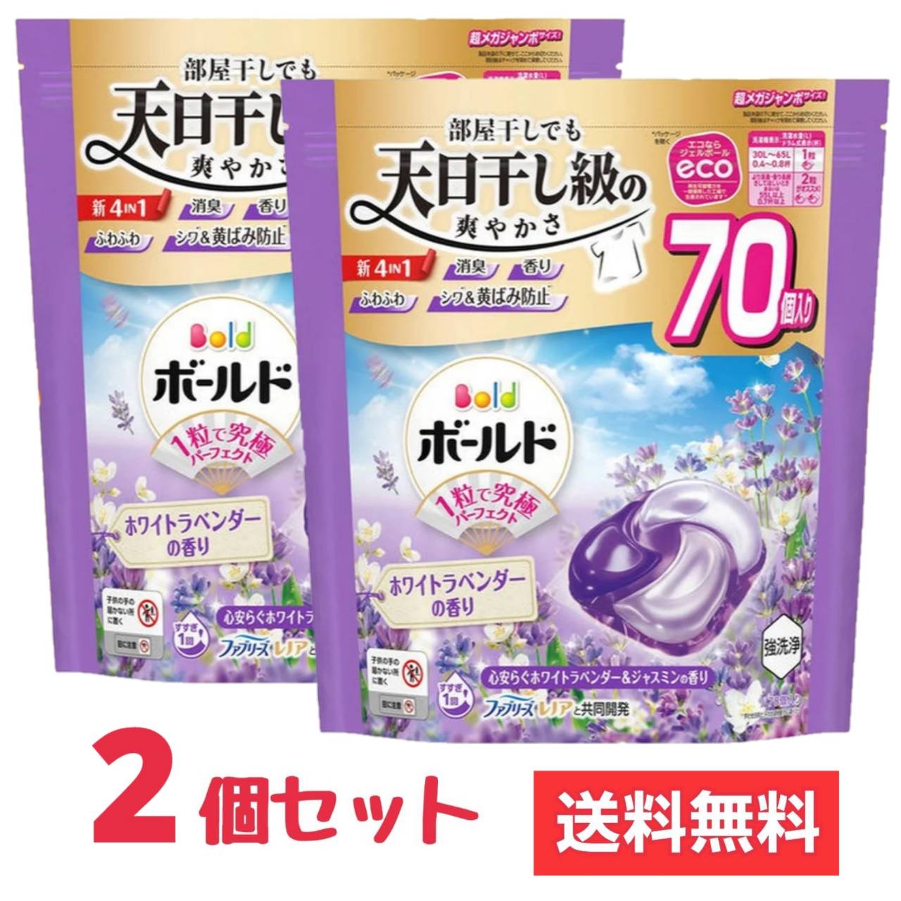※新旧パッケージが混在する場合がございます。 柔軟剤効果 4 in 1強洗浄 洗い上がり輝く白さシワ*1 &黄ばみ防止*1 アイロンがけが楽に！*1ふんわり仕上げ　驚きの柔らかさ香り長続き　着ている間も華やか消臭成分2倍濃縮*2縦型・ドラム...