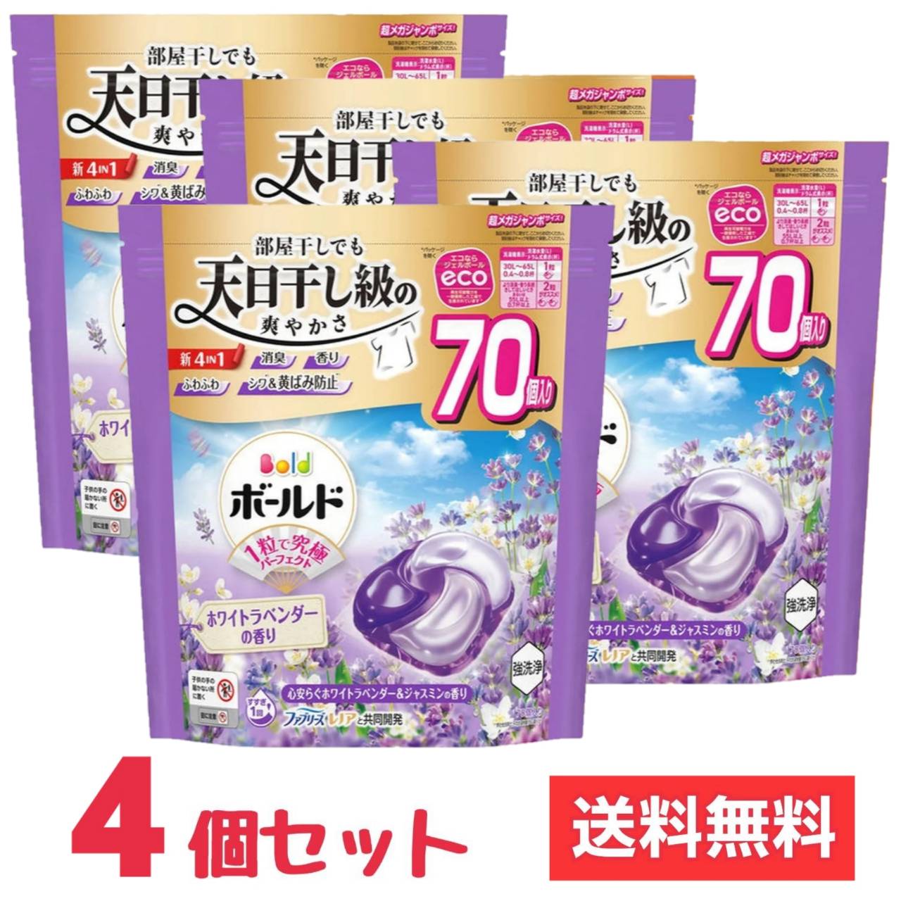 ※新旧パッケージが混在する場合がございます。 柔軟剤効果 4 in 1強洗浄 洗い上がり輝く白さシワ*1 &黄ばみ防止*1 アイロンがけが楽に！*1ふんわり仕上げ　驚きの柔らかさ香り長続き　着ている間も華やか消臭成分2倍濃縮*2縦型・ドラム...