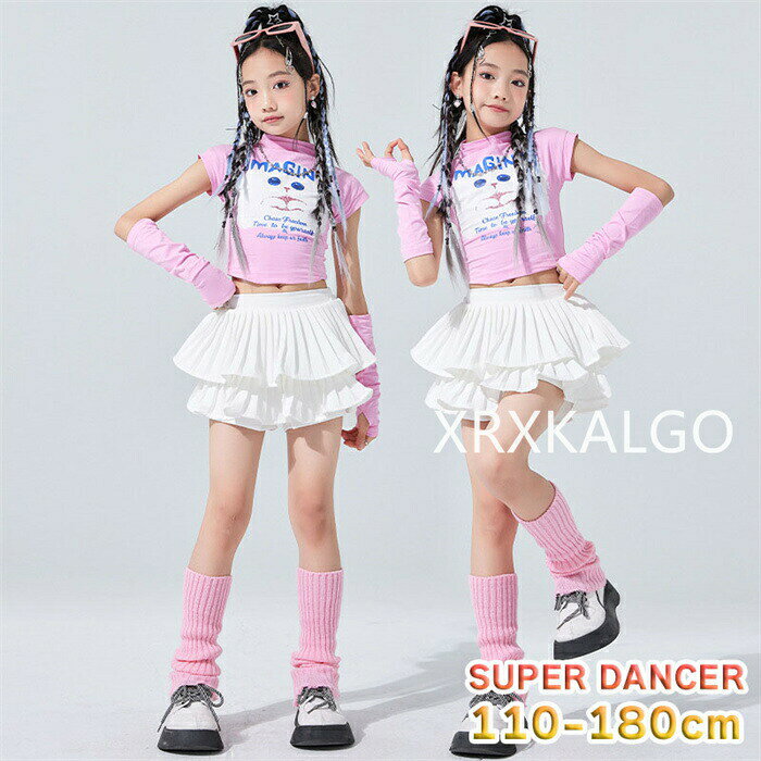 キッズダンス ダンス衣装 セットアップ ヒップホップ チュール へそ出し 男の子 女の子 トップス ペイズリー トップス メッシュ Tシャツ 派手 子供ダンス服 ダンスウェア 練習着 ダンス衣装 キッズ K-POP 韓国 ガールズ チアガー...