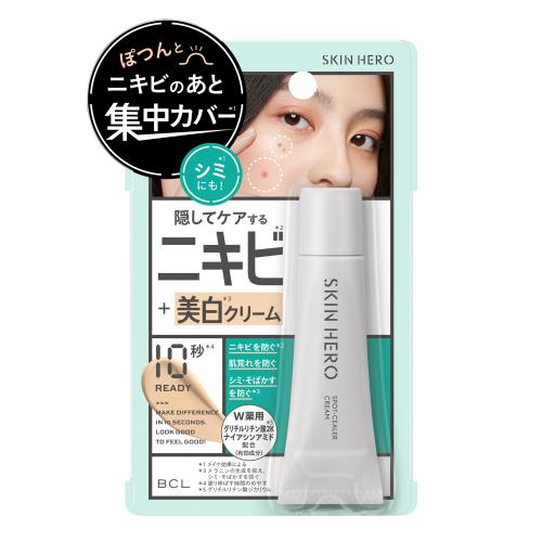 内容量10g商品説明赤み、ニキビあとをカバーしながら肌荒れ、シミを防ぐW有効成分配合の薬用クリームコンシーラー発売販売元BCLお客様相談室0120-303-820受付時間：10:00?17:30(土日・祝日・年末年始を除く)メーカー名BCL...