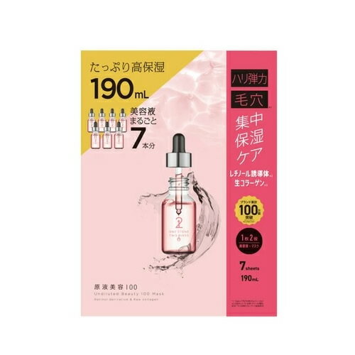 内容量7枚商品説明肌のハリを保つレチノール誘導体に加え、深い潤いにより弾力を与えるコラーゲンを配合ハリ弾力を強固にし毛穴の目立たないもっちりとした肌へ発売販売元b&w株式会社〒150-0013　東京都渋谷区恵比寿1-18-5　アルカサル 3...