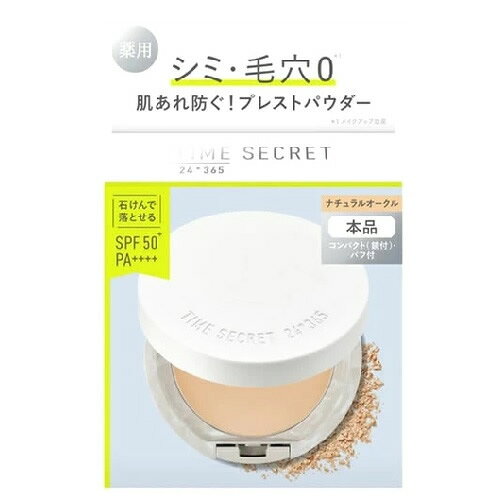 内容量8g商品説明肌あれ防止成分「グリチルレチン酸ステアリル」配合で、厚塗り感なく、高いカバー力でシミや毛穴、凹凸をカバー発売販売元msh株式会社 〒150-0002東京都渋谷区渋谷3-3-2 アーバンセンター渋谷イースト4F0120-13...
