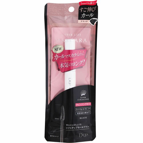 内容量1個商品説明○根元から上がるリフトブラシ目頭、目尻、下まつげもキワから塗りやすいコンパクト設計。どんなまつげも残さずカール。小回りの利く先細り形状 22mm・ひと塗りから超ロング伸び感のあるなめらかな液が均一に絡み、毛先までつる〜んと...