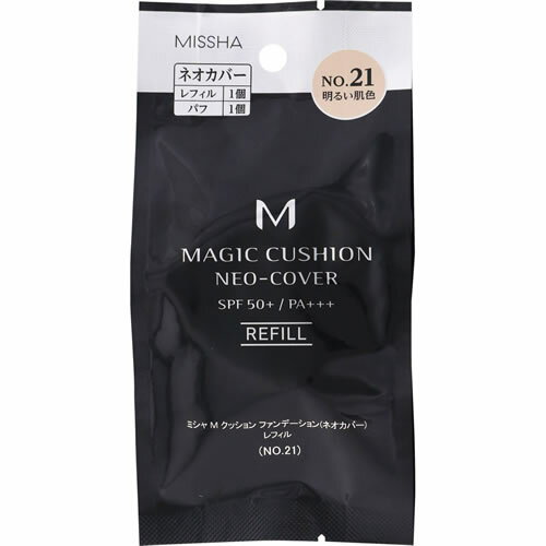 内容量15g商品説明MISSHA クッションファンデーションSPF50＋／PA＋＋＋大人クッションファンデ光をまとう透明肌※ネオCOVER※メイクアップ効果による詰め替え用レフィル 1個パフ 1個発売販売元株式会社ミシャジャパンメーカー名ミ...