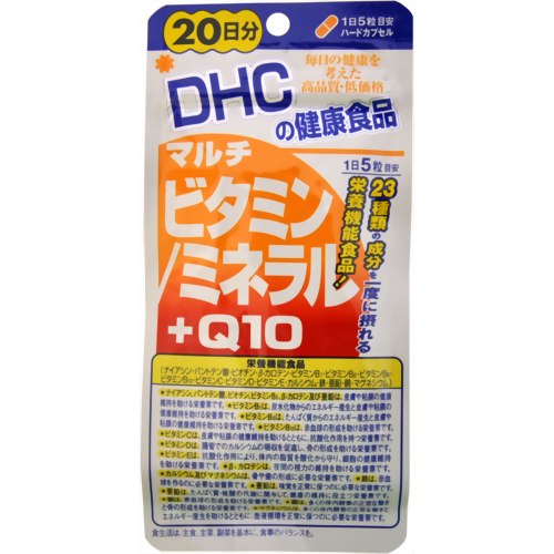 内容量20日分商品説明「DHC マルチビタミン/ミネラル+Q10 20日分 100粒」は、ナイアシン、パントテン酸、ビオチン、β-カロテン、ビタミンB1、ビタミンB2、ビタミンB6、ビタミンB12、ビタミンC、ビタミンD、ビタミンE、カルシ...