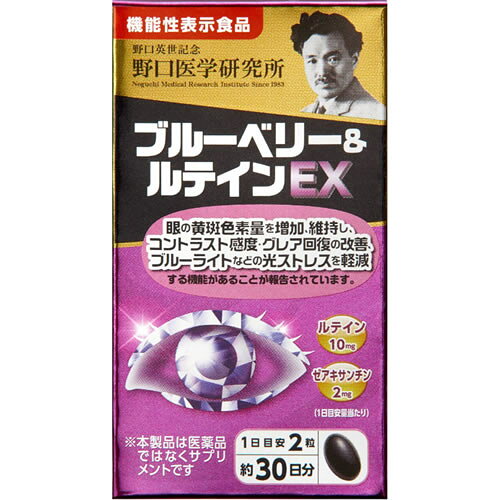 内容量60粒商品説明本品にはルテイン、ゼアキサンチンが含まれます。ルテインとゼアキサンチンは、眼の黄斑色素量を増加、維持する働きがあり、コントラスト感度（はっきりした輪郭をもたず、濃淡の差が少ない模様を識別する視機能）やグレア回復（まぶしさ...